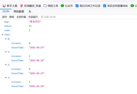 uni app请求接口跨域 腾讯云开发者社区 腾讯云