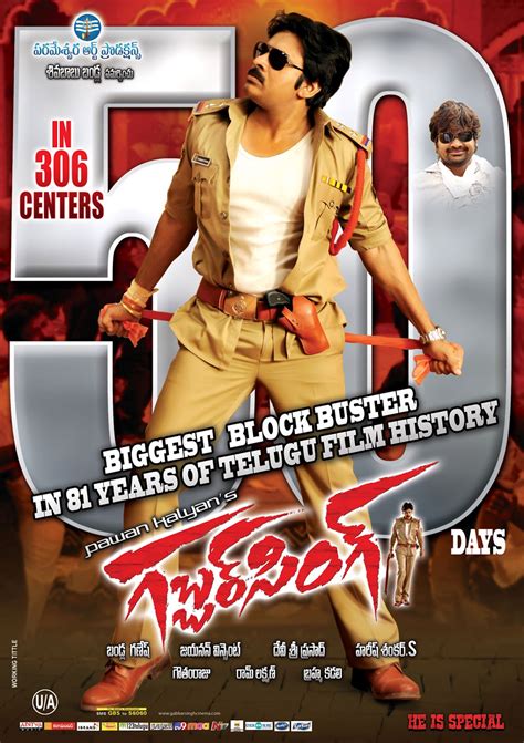 Gabbar Singh 50days Special Wallpapers Posters
