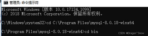 Mysql安装与卸载mysql93删除 Csdn博客