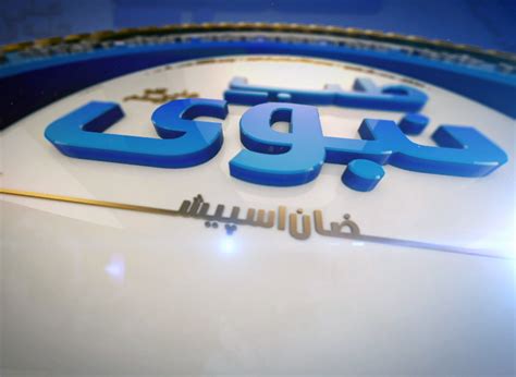 Tib E Nabvi Ramadan Special On Behance