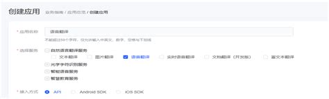调用有道api实现语音翻译（汉译英） 有道翻译api csdn博客
