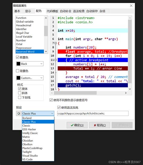 教你下载小熊猫dev C675小熊猫c怎么下载 Csdn博客 教你下载小熊猫dev C675小熊猫c怎么下载 Csdn博客