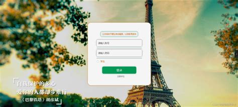 Java计算机考研在线教育平台开题源码考研在线学习网站的目的 Csdn博客