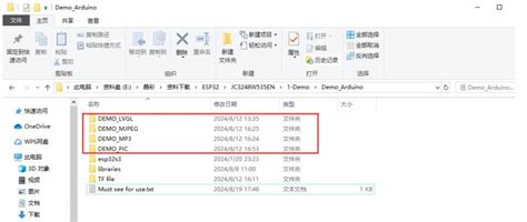 ESP S Inch LCD Development Board X Display Capacitive TouchScreen Tablet MP Video