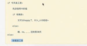python 的 if 语句 ifpyt CSDN博客