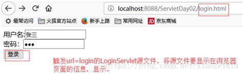 Tomcat页面登陆实例tomcat设计界面 Csdn博客