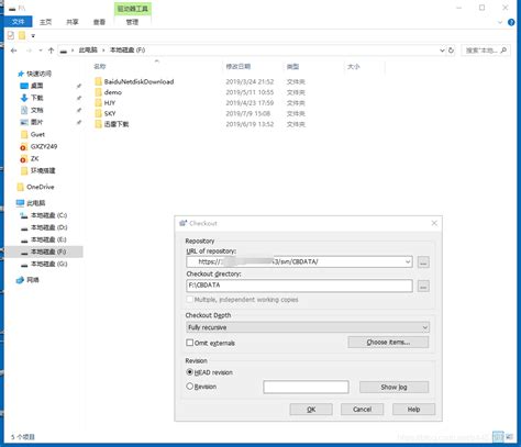 Svn安装与基本操作指南 Csdn博客