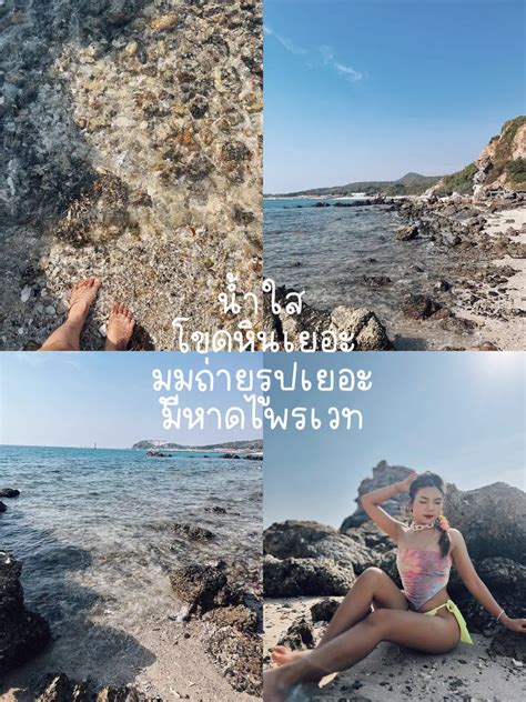 พาไปถ้ำ เคย ลับ เกาะล้าน คุ้มไหมที่จะไป‼️ แกลเลอรีที่โพสต์โดย กอนอพาไปเที่ยว Lemon8