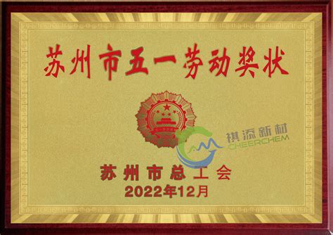 Additives For Vinylethylene Carbonatevecvinylene Carbonatevc