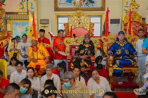 ศาลเจ้าหน่าจาซาไท้ ศาลเจ้าหน่าจาซาไท้จื้อ อ่างศิลา 哪吒三太子宮