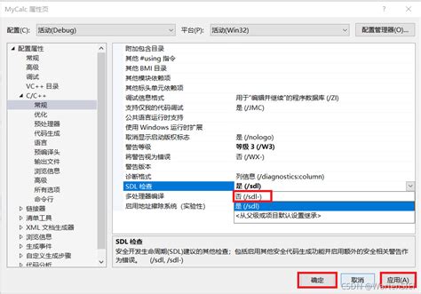 Vs2019使用函数指针时编译出现了 使用了可能未初始化的本地指针变量”错误 Csdn博客