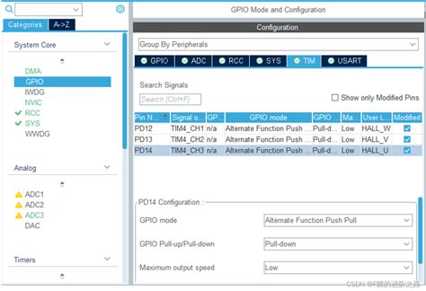 【stm32】bldc驱动and控制开发笔记 09基于stm32f407的adc电压采集，多通道adcdmausart，定时器触发