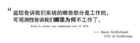 直播回顾｜携手 Opentelemetry 中国社区，走进可观测性 知乎