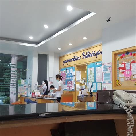 เพลินภิรมย์คลินิกเวชกรรม Bangkok