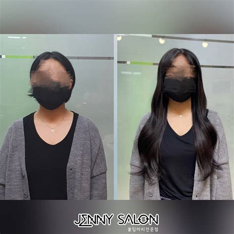 제니살롱 이정도면 숏컷붙임머리전문점