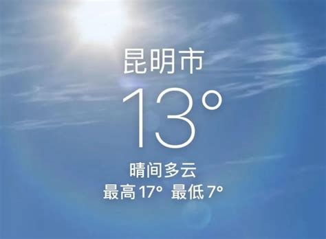 注意防寒保暖！明天昆明又将开启“速冻模式”澎湃号·政务澎湃新闻 The Paper