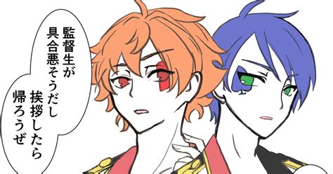 エース・トラッポラ 7章落書き 梅鼠のイラスト Pixiv エース・トラッポラ 7章落書き 梅鼠のイラスト Pixiv