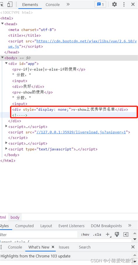 Vue模板语法上集 Csdn博客