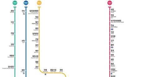 대구권 광역철도 14일 개통구미~칠곡~대구~경산 하루 최대 왕복 100회 운행