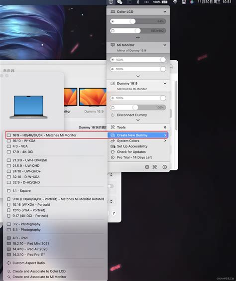【macos】macos Ventura使用betterdummy在2k屏幕实现hidpi缩放屏幕 Csdn博客