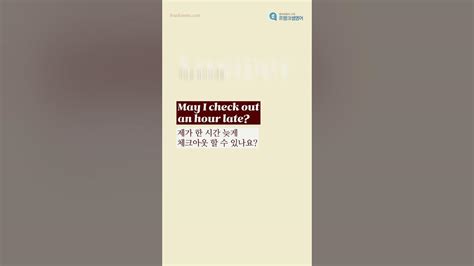 🧏잘 들어보세요 Youtube