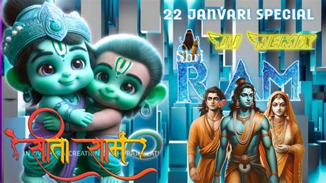 Ram Lakhan Janki Jai Bolo Hanuman Ki Full Dj Remix Youtube