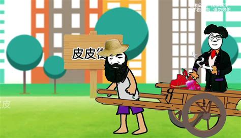 皮皮m1这是哪里的方言啊要屙了憋不住了 搞笑视频 免费在线观看 爱奇艺