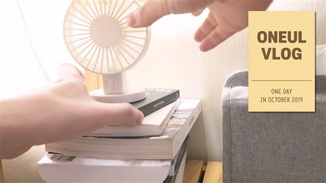 Eng • 집순이 자취 일상 🌿 잔잔한 가을 일상 점심은 간단하게 토스트 컵라면은 역시 참치 김밥 수면과 관련된 책 Youtube