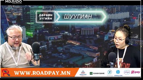 ТЭЭВРИЙН ХЭРЭГСЛИЙН ТЕХНИКИЙН ХЯНАЛТЫН ҮЗЛЭГТ ОРОХДОО ОЛОН УЛС УЛСЫН ЧАНАРТАЙ АВТО ЗАМ