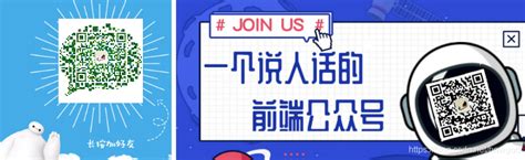 十分钟上手es2020新特性 Csdn博客