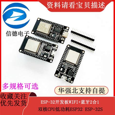 Esp 32 Development Board Wifi Bluetooth 2 In 1 Dual Core Cpu Low Power Esp32 Esp 32s Shopee