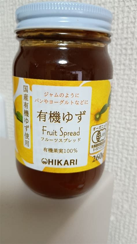 【中評価】ヒカリ 有機ゆず フルーツスプレッドの感想・クチコミ・商品情報【もぐナビ】