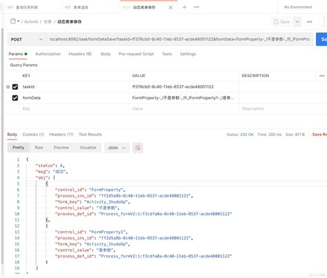 一、工作流 Activiti7 18动态表单数据提交51cto博客activiti自定义表单