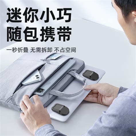 笔记本电脑支架隐形背贴桌面增高垫迷你便携式金属托架散热键盘粘贴架子可折叠支撑升降悬空底座抬高倾斜手提 虎窝淘