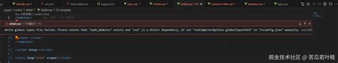 【2025718】更新vscode后所有vue文件template标签后报红的临时解决办法，vue Official 插件302