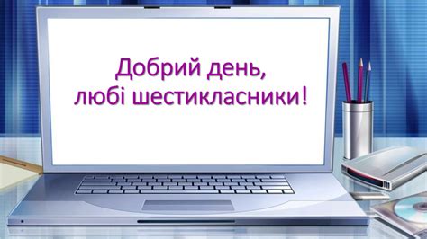 Практична робота Діаграми в Excel Урок на 5 завдань Інформатика