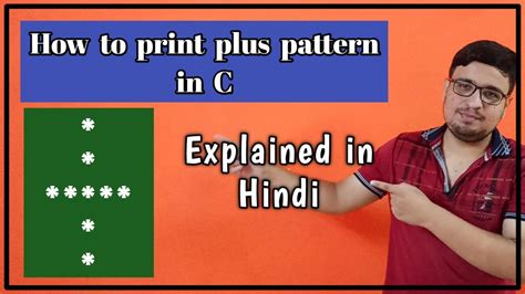 How To Print Plus Pattern In C Patterns In Cpart 7 C Programming In Hindi Part 46 Youtube