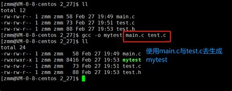 Linux 项目自动化构建工具 Makemakefile Csdn博客