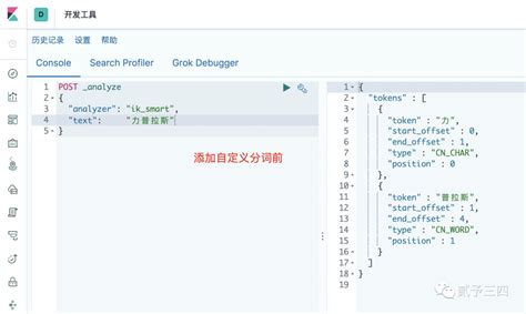 如何自定义es中文分词词库？调研了一周无果后，同事告诉我只需这样点两下…… 墨天轮