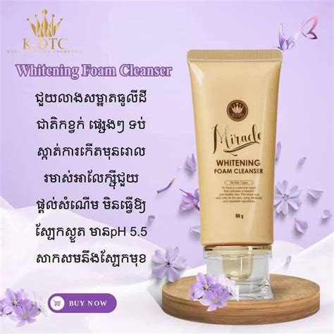 Dr Tiara ដុកទ័រ ធារ៉ា ឯកទេសថែរក្សាសម្រស់ បុរស នារី