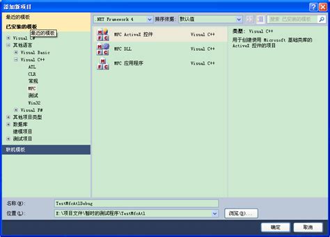 Mfc Listcontrol 自绘 张生荣