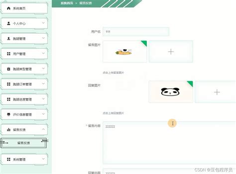 小程序安卓开发的大学生活服务系统 校园跑腿系统 uniapp android校园跑腿app开发 csdn博客