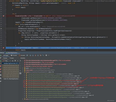 Springboot 启动之如何加载并处理 Meta Infspringfactories 文件springboot Meta Inf