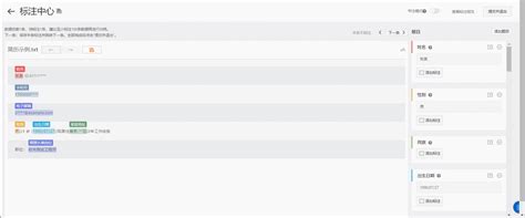 简历抽取如何操作 自然语言处理 Nlp 阿里云帮助中心