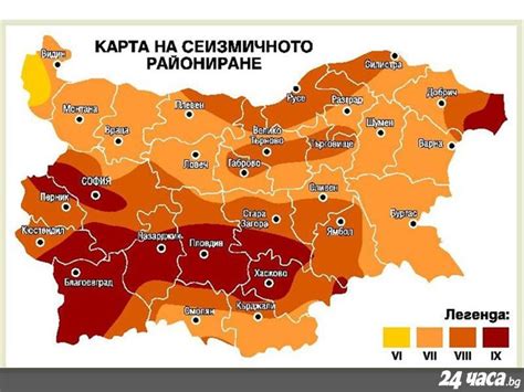 80 от България рухват при силен трус