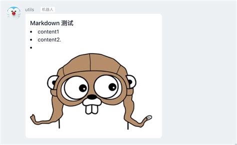 Github Blinkbean Dingtalk Golang Markdownactioncardfeedcard Outgoing