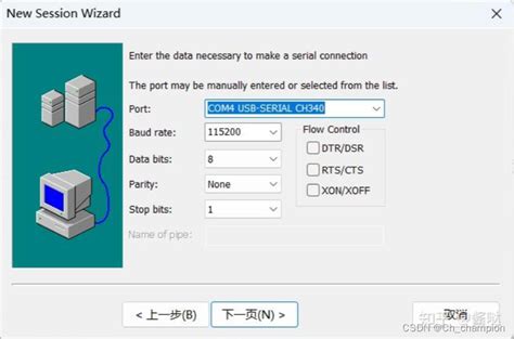 Stm32 Bootloader的实现和应用stm32 Bootloader Csdn博客