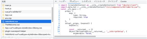 【完全解説】create Vueでvue3プロジェクト作成〜vite爆速開発〜 アールエフェクト