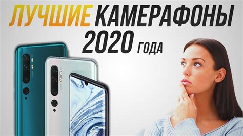 Лучшие бюджетные смартфоны с хорошей камерой - MyGadget