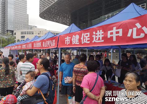 深圳拟扩大禁烟场所范畴 电子烟将纳入控烟范围深圳新闻网